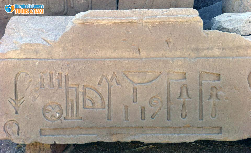 El Tod Temple Karnak Luxor | Precinct of Montu in Medamud Ancient Egypt