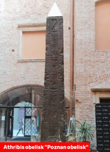 Obelisks of Pharaohs | Facts, List of obelisks inside, outside Egypt