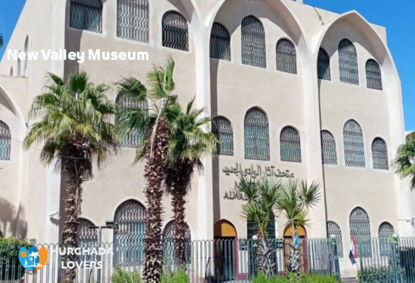 New Valley Museum in oasis, Egypt | Map Kharga Attractions