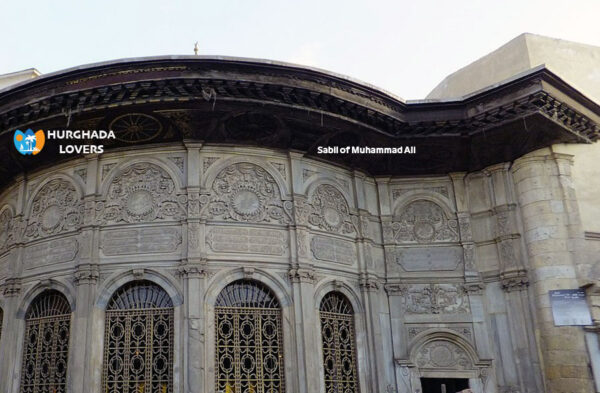 Sabil of Muhammad Ali in al-'Aqadin, Cairo Egypt | Facts