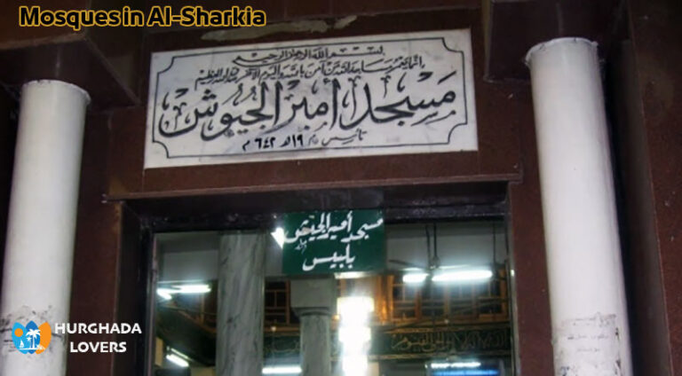Mosques in Al-Sharkia, Egypt | Facts, History, Map, Design