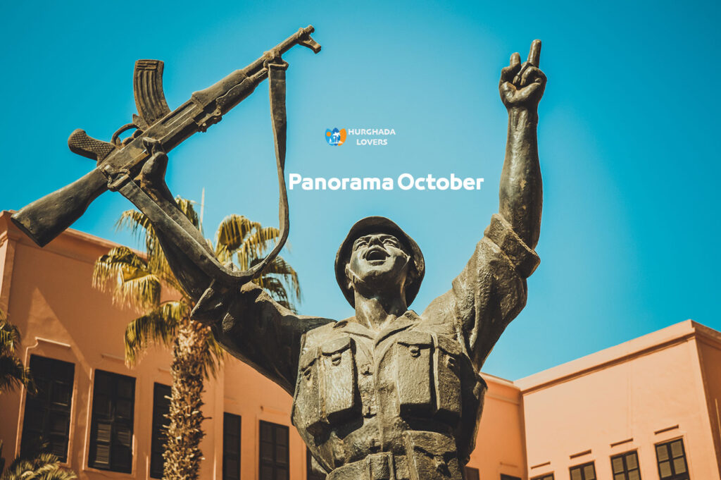 Panorama October Museum in Nasr City Egypt | Facts