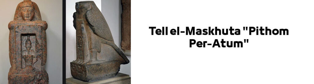 بيتوم "بيت أتوم الاثرية" في الدلتا مصر - منطقة تل المسخوطة | اهم ...