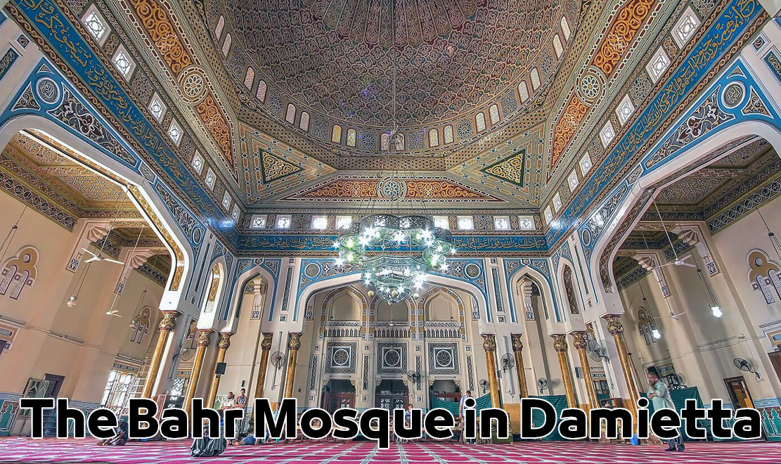 The Bahr Mosque in Damietta , Egypt | Islamic Tourist attractions
